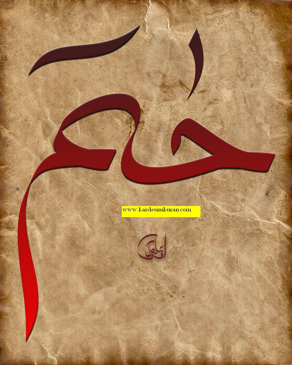 Ha mim-La ilahe illallah Muhammeden Resulullah-HA-mim